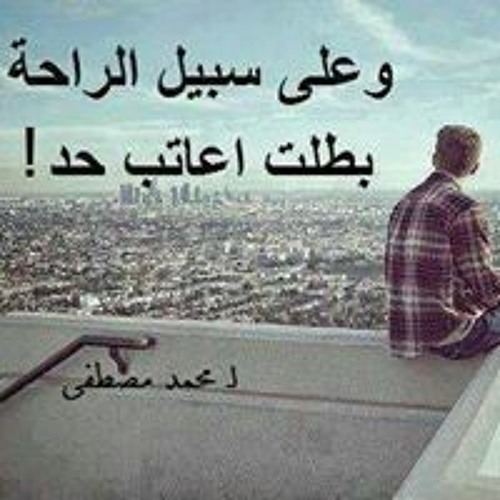 Stream Shimo Shitos music | Listen to songs, albums, playlists for free on SoundCloud