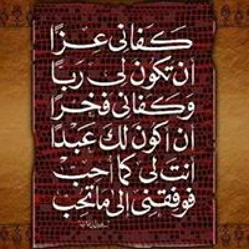 Stream Nancy Aly 5 music | Listen to songs, albums, playlists for free ...