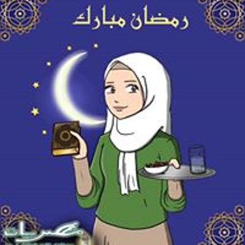 Stream Rima El-Ashry music | Listen to songs, albums, playlists for ... Stream Rima El-Ashry music | Listen to songs, albums, playlists for ...