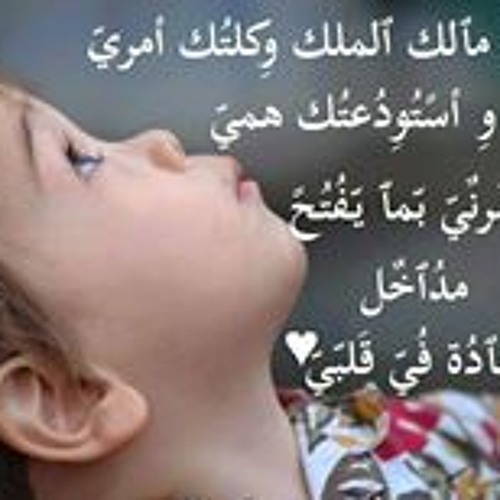 Stream Yara Mohamed 90 music | Listen to songs, albums, playlists for ...