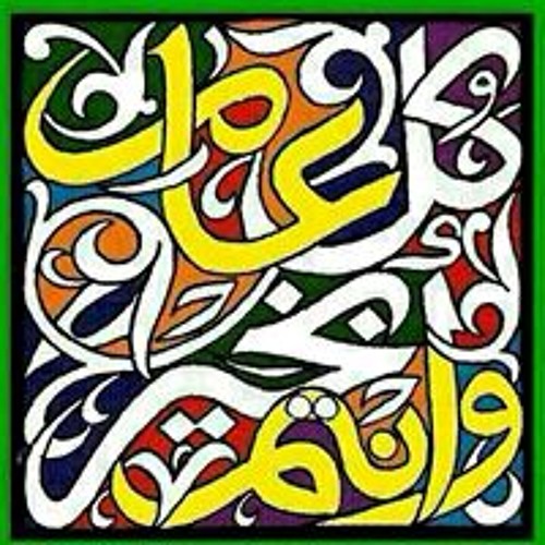 Stream Hala Ezzat 4 music | Listen to songs, albums, playlists for free on SoundCloud