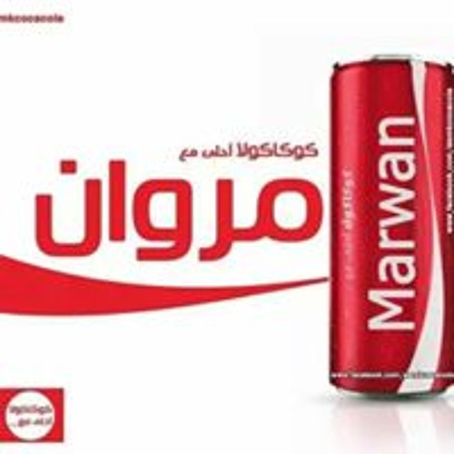 Stream Marwan Gamal 14 music | Listen to songs, albums, playlists for ...