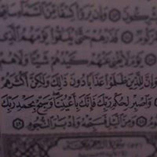 Stream Heba A. Diab music | Listen to songs, albums, playlists for free ...