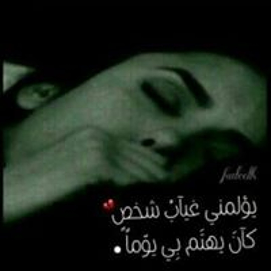 Stream Lpkojihu Lpkojihu music | Listen to songs, albums, playlists for ...