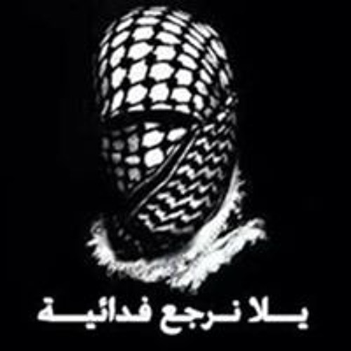 Stream rami.akram music | Listen to songs, albums, playlists for free ...