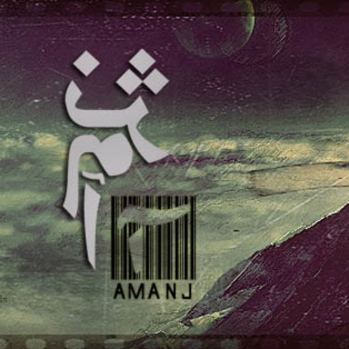Stream AMANJ music | Listen to songs, albums, playlists for free on ...