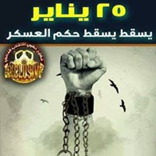 Stream mido music | Listen to songs, albums, playlists for free on ...