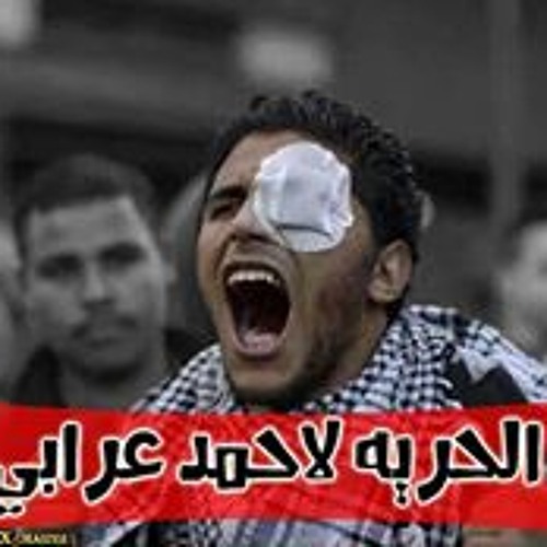 Stream Hamada Elmasry music | Listen to songs, albums, playlists for ...