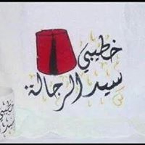 Stream YO Yoo 6 music | Listen to songs, albums, playlists for free on ...