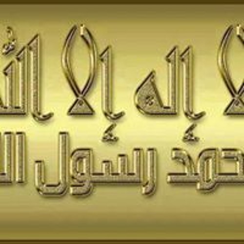 Stream Alaa Gaber 14 music | Listen to songs, albums, playlists for ...