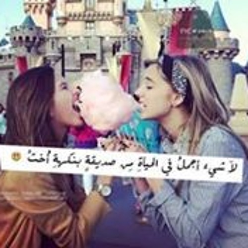 Stream Yara Amr 19 music | Listen to songs, albums, playlists for free ...