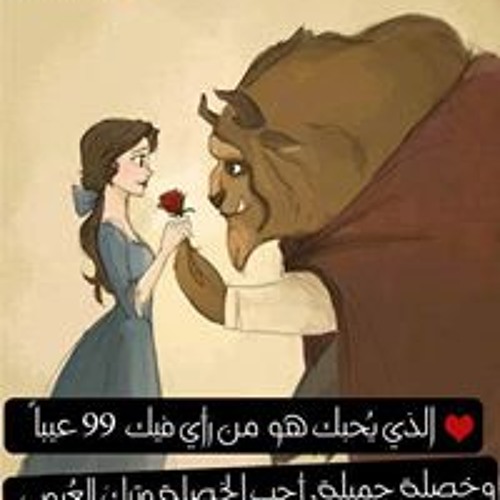 Stream Engy Osman 2 music | Listen to songs, albums, playlists for free ...