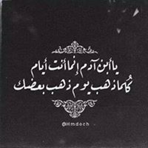 Stream Salma Samir 34 music | Listen to songs, albums, playlists for ...