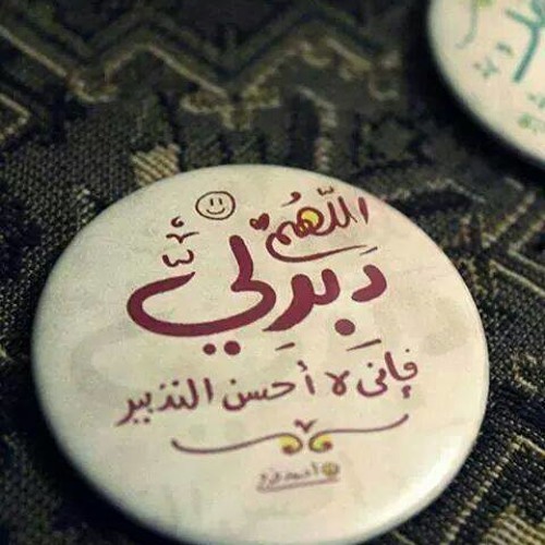 Stream Mêro Aąmer music | Listen to songs, albums, playlists for free ...