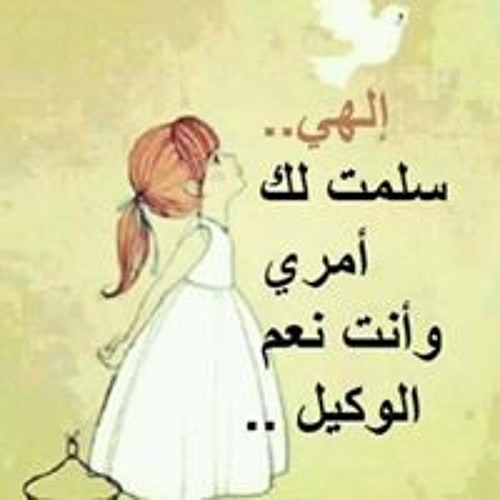 Stream Ola Seif 1 music | Listen to songs, albums, playlists for free ...