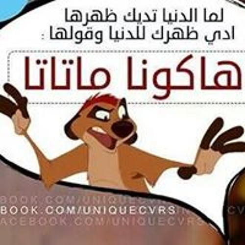 Stream Aliaa Mahmoud Salah music | Listen to songs, albums, playlists ...