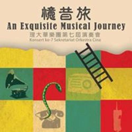 Stream Lew Weng Yew music | Listen to songs, albums, playlists for free ...