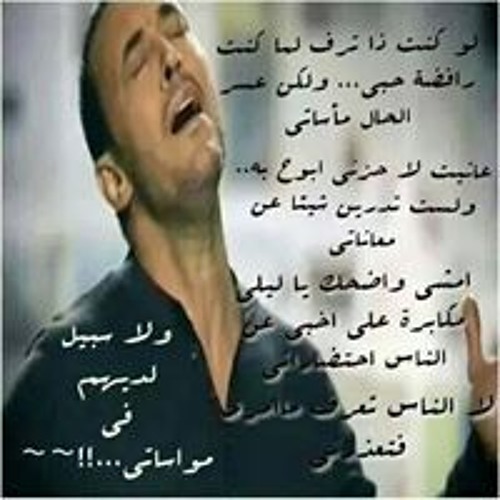 Stream Alla Mahmoud Al Khätãb music | Listen to songs, albums ...