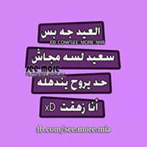 Stream Princess Soso 16 music | Listen to songs, albums, playlists for ...