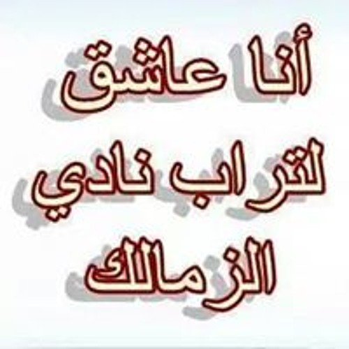 Stream Ana Mody 41 music | Listen to songs, albums, playlists for free ...