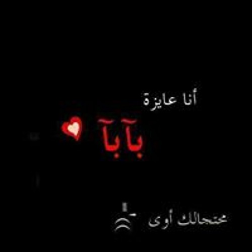 Stream May Ahmed 41 music | Listen to songs, albums, playlists for free ...