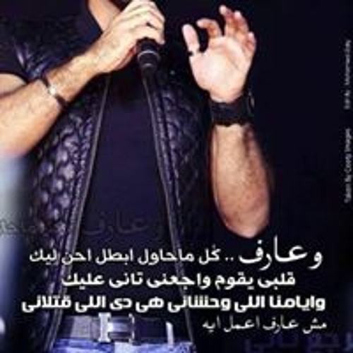 Stream Saso Meme music | Listen to songs, albums, playlists for free on ...