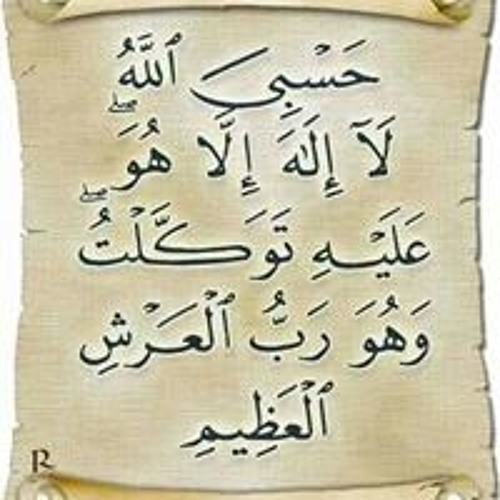 Stream Ayat Zidan music | Listen to songs, albums, playlists for free ... Stream Ayat Zidan music | Listen to songs, albums, playlists for free ...