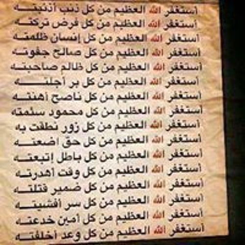 Stream Hala Nour El-Din music | Listen to songs, albums, playlists for ...