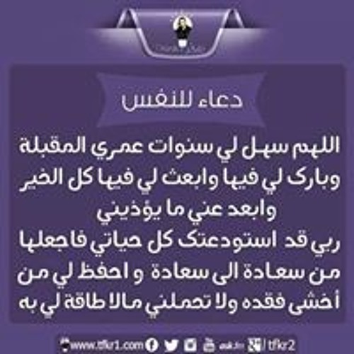 Stream Rehab Sabry music | Listen to songs, albums, playlists for free ...