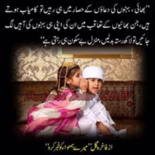 Stream Nadia Imran | Listen to maah tum yad ate ho playlist online for ...