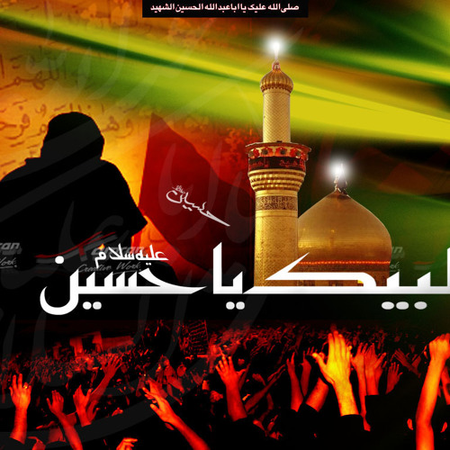 Stream Miqdad Raza music | Listen to songs, albums, playlists for free ...