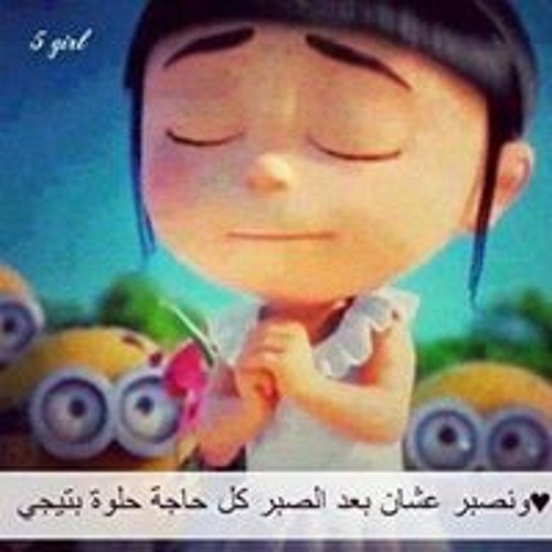 Stream Eng Shimaa Ezz music | Listen to songs, albums, playlists for ... Stream Eng Shimaa Ezz music | Listen to songs, albums, playlists for ...