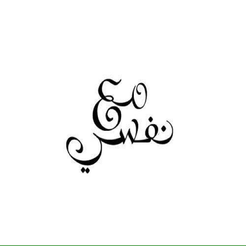 Stream Nour Fathy 3 music | Listen to songs, albums, playlists for free ...