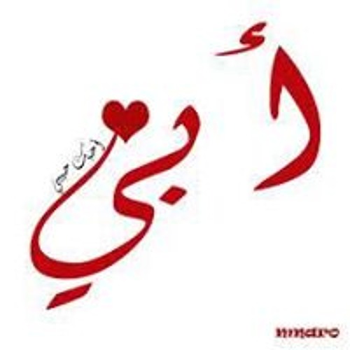 Stream Bosy Queen music | Listen to songs, albums, playlists for free ...