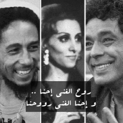 Stream maher said music | Listen to songs, albums, playlists for free ...