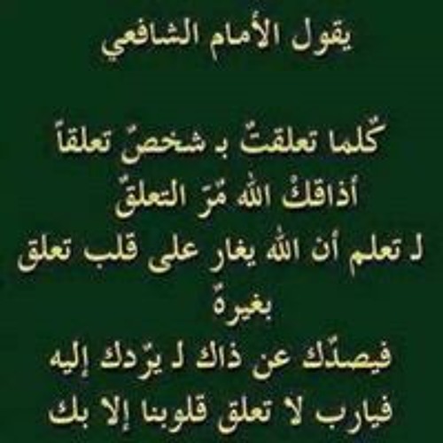Stream Dalal Rashed music | Listen to songs, albums, playlists for free ...