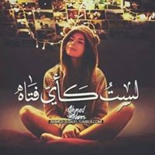 Stream Unique Juju | Listen to Qur'an ♡ playlist online for free on ...