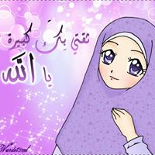 Stream Doaa Fawzy Gadallah music | Listen to songs, albums, playlists ...