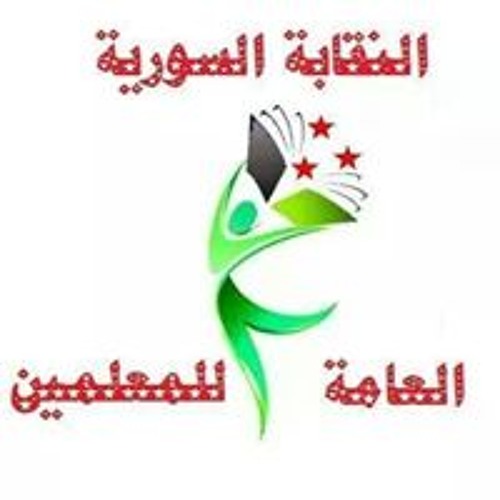 Stream Ghassan Hamdan music | Listen to songs, albums, playlists for ...