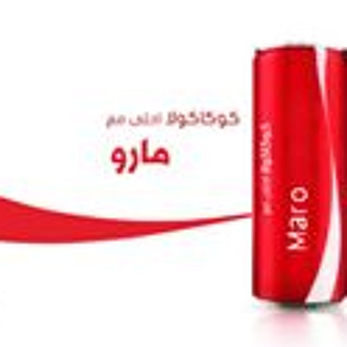 Stream Mario Mamdouh music | Listen to songs, albums, playlists for ...