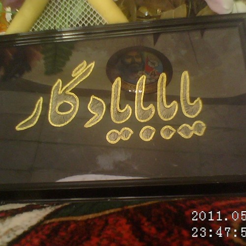 Stream yari yarsan music | Listen to songs, albums, playlists for free ...