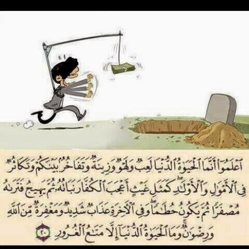 Stream Hesham Arafa music | Listen to songs, albums, playlists for free ...