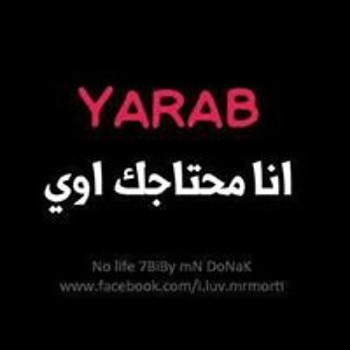 Stream Sameh Omran music | Listen to songs, albums, playlists for free ...