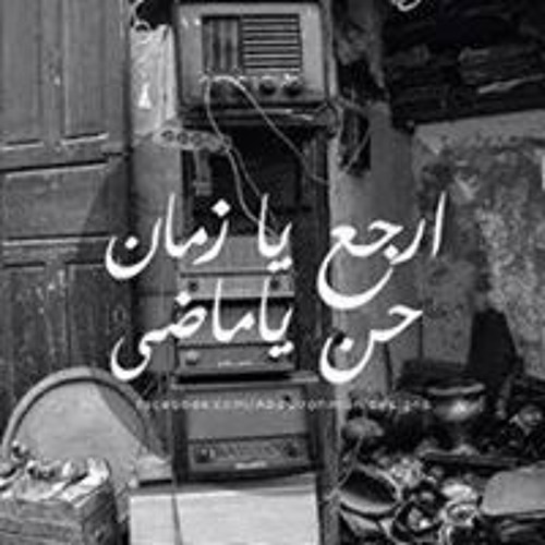 Stream Moro Mohammed music | Listen to songs, albums, playlists for ...