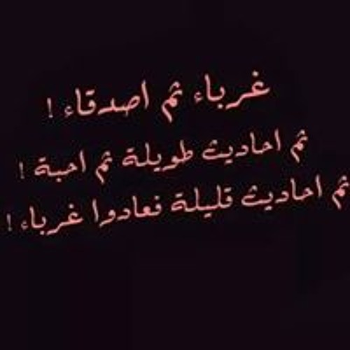 Stream Alaa Tamer music | Listen to songs, albums, playlists for free ...