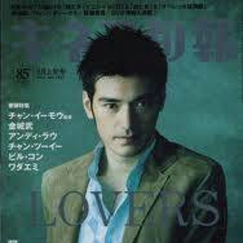 Stream Christopher Macho Olivera music | Listen to songs, albums ...