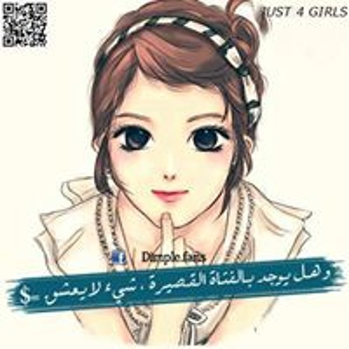 Stream Rewaa Khaled Matar music | Listen to songs, albums, playlists for free on SoundCloud