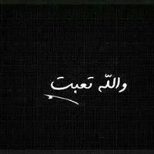 Stream Kimo Ana music | Listen to songs, albums, playlists for free on ...