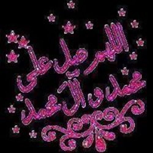 Stream Noha Ismail music | Listen to songs, albums, playlists for free ...