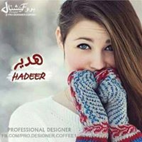 Stream Hadeer el sayed music | Listen to songs, albums, playlists for ...
